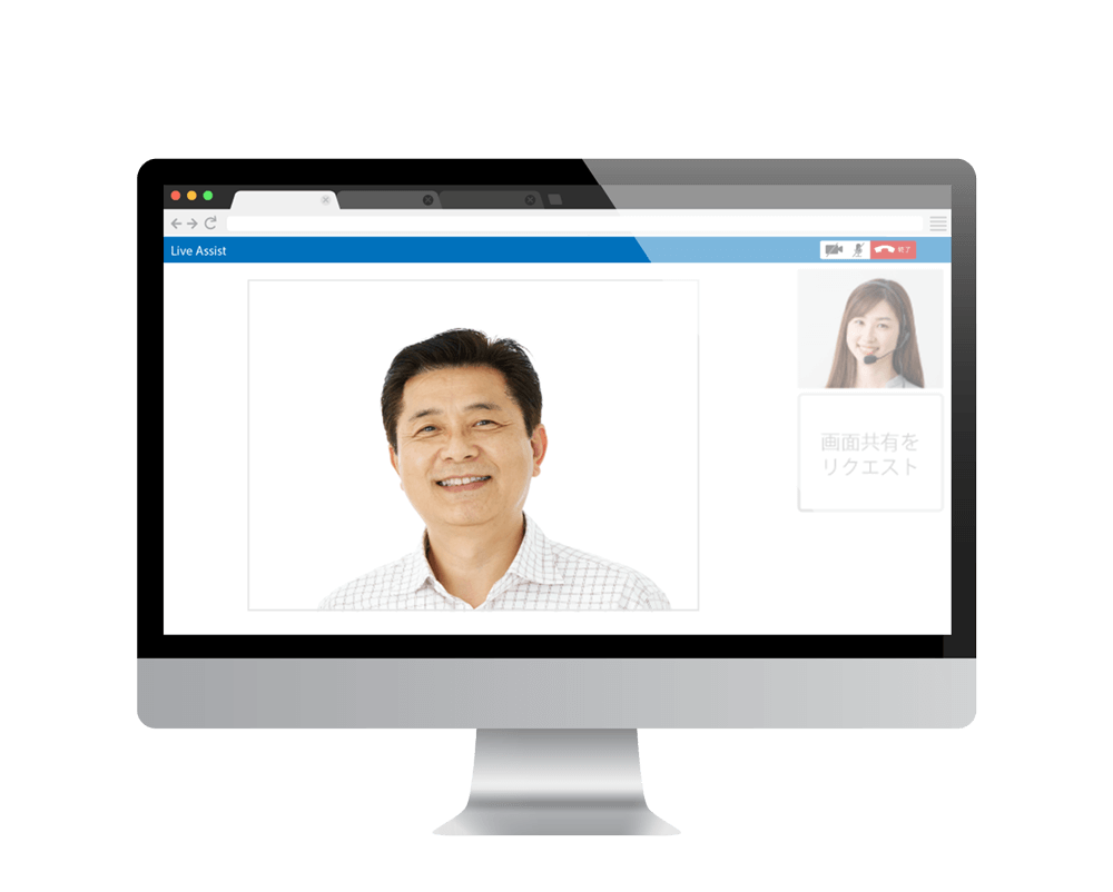 オンライン接客ツールと言えば、CBA Live Assist一択!