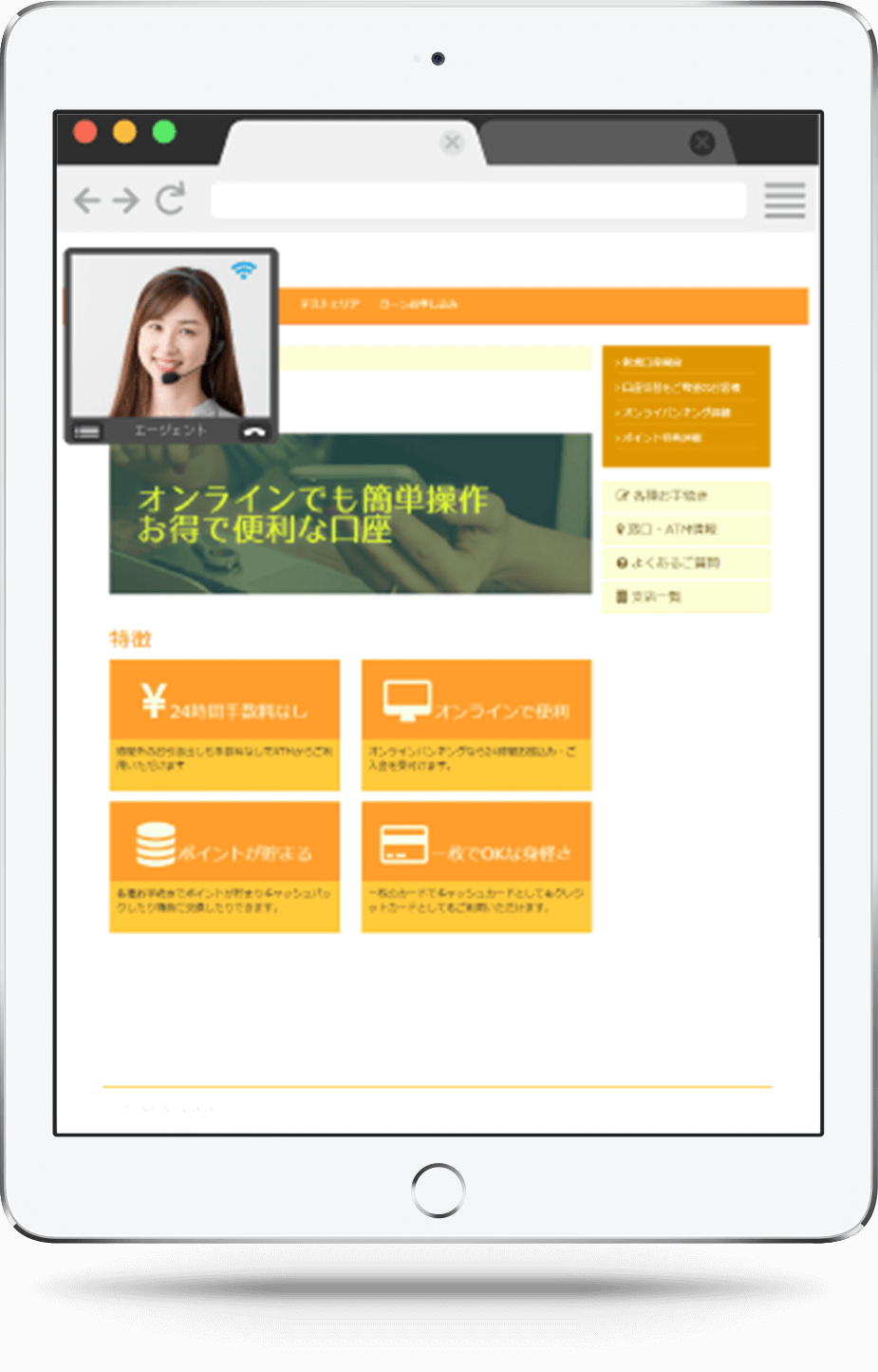 オンライン接客ツールと言えば、CBA Live Assist一択!
