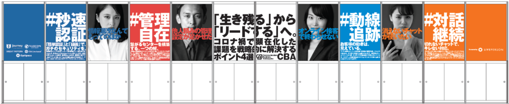 Live Assist お問い合わせ - CBA LiveAssist